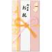 _OCAHOL_花柄がきれいな一般お祝用の金封、花結びタイプは何度あっても良いお祝いごとに使用する水引です　　　短冊4枚付き（ご出産お祝、ご入学お祝、御祝、無地）、中袋付_OCAHOL_文房具・オフィス・手芸 ＞ 封筒・伝票・典礼用品 ＞ ...