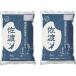 _OCAHOL_世界農業遺産に認定された、トキの住む自然豊かな新潟県・佐渡で育てられたコシヒカリ。粒が小さく、甘みと粘りは抜群です。_OCAHOL_食品・調味料・お取り寄せ ＞ 米・雑穀 ＞ 米 ＞ 精白米