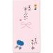 _OCAHOL_温かい心と言葉の贈り物。心温手書金封。筆文字は職人が一文字一文字心を込めて手書しました。　　手書きしているため、風合いが一枚一枚異なる場合があります。_OCAHOL_文房具・オフィス・手芸 ＞ 封筒・伝票・典礼用品 ＞ 祝儀...