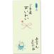 _OCAHOL_温かい心と言葉の贈り物。心温手書金封。筆文字は職人が一文字一文字心を込めて手書しました。　　手書きしているため、風合いが一枚一枚異なる場合があります。_OCAHOL_文房具・オフィス・手芸 ＞ 封筒・伝票・典礼用品 ＞ 祝儀...