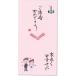 _OCAHOL_温かい心と言葉の贈り物。心温手書金封。筆文字は職人が一文字一文字心を込めて手書しました。　　手書きしているため、風合いが一枚一枚異なる場合があります。_OCAHOL_文房具・オフィス・手芸 ＞ 封筒・伝票・典礼用品 ＞ 祝儀...