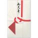 _OCAHOL_美しい和がみ檀紙で作った慶事用金封です　　（御見舞ｘ2・ムジ）_OCAHOL_文房具・オフィス・手芸 ＞ 封筒・伝票・典礼用品 ＞ 祝儀袋 ＞ 祝儀袋