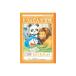 子供たちに大人気のドラえもん学習帳です。かんじれんしゅう、50字、十字リーダーが入っているので文字をきれいに書き易くしてくれます。_OCAHOL_ショウワノートのドラえもん学習帳　かんじれんしゅう　50字十字リーダー入りです。_OCAHOL...