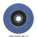 _OCAHOL_●目づまりすることなくヤケの発生を抑えてストレスなく作業ができます。●研削力があり、ステンレスでも素早く溶接ビードが除去できます。●研磨布の最後まで使用でき経済的です。●ステンレスなどの難削材の溶接ビード除去。●バリ取り。●...