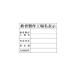 _OCAHOL_●各種法令表示の徹底に使用します。_OCAHOL_インテリア・家具・収納 ＞ 屋外用品・ガーデニング ＞ 安全用品 ＞ 安全標識