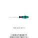 _OCAHOL_●先端のレーザーチップにより、ねじへの食いつきに優れています。●ハンドル下部が六角形になっているので、傾斜があっても転がりません。●クラフトフォームハンドルは握りやすく、力が伝わります。●クロムメッキ●REACH対応●セット...
