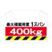 _OCAHOL_●軽量で強度があるターポリン製です。●交差筋かいに直付けできる、新しいタイプの筋かい標識です。●マジックテープで取り付けが簡単です。●単管やロープへの表示に。●ターポリン_OCAHOL_インテリア・家具・収納 ＞ 屋外用品・...