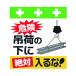 _OCAHOL_●軽量で強度があるターポリン製です。●マジックテープで取り付けが簡単です。●単管パイプはもちろん、コーンバー・プラチェーン・トラロープなどへお使いいただけます。●単管やロープへの表示に。●ターポリン_OCAHOL_インテリア...