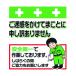 _OCAHOL_●軽量で強度があるターポリン製です。●マジックテープで取り付けが簡単です。●単管パイプはもちろん、コーンバー・プラチェーン・トラロープなどへお使いいただけます。●単管やロープへの表示に。●ターポリン_OCAHOL_インテリア...