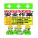 _OCAHOL_●軽量で強度があるターポリン製です。●マジックテープで取り付けが簡単です。●単管パイプはもちろん、コーンバー・プラチェーン・トラロープなどへお使いいただけます。●単管やロープへの表示に。●ターポリン_OCAHOL_インテリア...