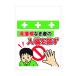 _OCAHOL_●軽量で強度があるターポリン製です。●マジックテープで取り付けが簡単です。●単管パイプはもちろん、コーンバー・プラチェーン・トラロープなどへお使いいただけます。●単管やロープへの表示に。●ターポリン_OCAHOL_インテリア...