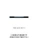 _OCAHOL_●両端に同じ長さのねじを切っています。●ねじ径と胴径を揃えており 保管時にねじを傷つけにくいです。_OCAHOL_文房具・オフィス・手芸 ＞ ねじ・ボルト・ナット・建築金物 ＞ ボルト ＞ スタッドボルト