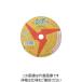 _OCAHOL_●ストレート型両面補強の切断砥石です。●最初の1カットで違いが分かる鋭い切れ味です。●薄型1mmタイプにも関わらず、耐久性に優れています。_OCAHOL_文房具・オフィス・手芸 ＞ 工具・メンテナンス用品 ＞ 切断工具・切断...