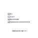 _OCAHOL_●4本セット_OCAHOL_文房具・オフィス・手芸 ＞ 工具・メンテナンス用品 ＞ 電動工具・電動器具 ＞ エクステンションバー
