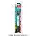 _OCAHOL_●曲がり、折れに強い三枚羽トーション構造で、芯ブレしにくく安定したビス打ち作業ができます。●ねじ頭がよく見える先端スリムタイプです。●トーション部で衝撃吸収し、ビット先端部の負荷をやわらげます。●独自の三枚羽トーション構造が...