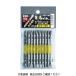 _OCAHOL_●トーション部で衝撃を吸収します。●サビに強い光沢表面仕上げです。●驚異の耐久性で長寿命。●先端欠けに強い。●カムアウトを抑制。●40Vインパクト対応_OCAHOL_文房具・オフィス・手芸 ＞ 工具・メンテナンス用品 ＞ ド...