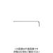 _OCAHOL_●テーパーヘッド（R）は本締めに使える様、耐久性と耐摩耗性を一段と向上させました。●従来のボールポイントに比べ10％～20％ねじり強度が高く、傾けての使用(0～20°)で特に効果を発揮します。●六角穴付ボルト類の締結用●ブリ...