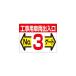_OCAHOL_●専用の取付金具と組み合わせることで、工事車両出入口及びゲート番号を明確に表示できます。●両面表示タイプ●両面印刷●上下6箇所穴_OCAHOL_インテリア・家具・収納 ＞ 屋外用品・ガーデニング ＞ 安全用品 ＞ 安全標識