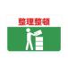 _OCAHOL_●マグネットタイプですので簡単に設置、取り外しが可能です。●工事現場の安全喚起に。_OCAHOL_インテリア・家具・収納 ＞ 屋外用品・ガーデニング ＞ 安全用品 ＞ 安全標識