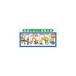 _OCAHOL_●メッシュシートを使用して、通常の幕よりも風抜けが良くなっています。●大型なので、遠くからも視認性が良いです。●ハトメ穴8箇所(ひも付き)_OCAHOL_インテリア・家具・収納 ＞ 屋外用品・ガーデニング ＞ 安全用品 ＞ ...