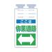 _OCAHOL_●環境にやさしいポリエチレン素材を使用しています。●透明生地の使用により、裏側からも視認できます。●ロープ・バリケード・単管パイプの3種類に取付可能です。●長穴6箇所(ロープ・バリケード・単管設置用)_OCAHOL_インテリ...