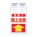 _OCAHOL_●環境にやさしいポリエチレン素材を使用しています。●透明生地の使用により、裏側からも視認できます。●ロープ・バリケード・単管パイプの3種類に取付可能です。●長穴6箇所(ロープ・バリケード・単管設置用)_OCAHOL_インテリ...