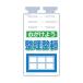 _OCAHOL_●環境にやさしいポリエチレン素材を使用しています。●透明生地の使用により、裏側からも視認できます。●ロープ・バリケード・単管パイプの3種類に取付可能です。●長穴6箇所(ロープ・バリケード・単管設置用)_OCAHOL_インテリ...