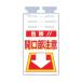 _OCAHOL_●環境にやさしいポリエチレン素材を使用しています。●透明生地の使用により、裏側からも視認できます。●ロープ・バリケード・単管パイプの3種類に取付可能です。●長穴6箇所(ロープ・バリケード・単管設置用)_OCAHOL_インテリ...