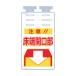 _OCAHOL_●環境にやさしいポリエチレン素材を使用しています。●透明生地の使用により、裏側からも視認できます。●ロープ・バリケード・単管パイプの3種類に取付可能です。●長穴6箇所(ロープ・バリケード・単管設置用)_OCAHOL_インテリ...