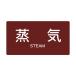 _OCAHOL_●水・熱に強いアルミ製です。●各種配管の表示に●シール●強粘着剤付_OCAHOL_インテリア・家具・収納 ＞ 屋外用品・ガーデニング ＞ 安全用品 ＞ 安全標識