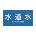 _OCAHOL_●水・熱に強いアルミ製です。●各種配管の表示に●シール●強粘着剤付_OCAHOL_インテリア・家具・収納 ＞ 屋外用品・ガーデニング ＞ 安全用品 ＞ 安全標識