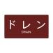 _OCAHOL_●水・熱に強いアルミ製です。●各種配管の表示に●シール●強粘着剤付_OCAHOL_インテリア・家具・収納 ＞ 屋外用品・ガーデニング ＞ 安全用品 ＞ 安全標識