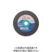 _OCAHOL_●特にステンレス薄板には最適です。●優れたカットスピードで、作業効率が大幅にアップします。●厚みが1.6mmですので、切断時の感触がよく、作業者に疲労感を与えません。●両面補強で安全性を強化しました。_OCAHOL_文房具・...
