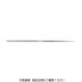 _OCAHOL_●シャンク部が鍛造されていますので特にハンドルを使用する必要がありません。●長く精度を維持し、抜群の長寿命です。_OCAHOL_文房具・オフィス・手芸 ＞ 工具・メンテナンス用品 ＞ 研削・研磨用品 ＞ ダイヤモンドヤスリ