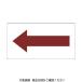 _OCAHOL_●水・熱に強いアルミ製です。●管内の物質の流れ方向を矢印で表示することができます。●各種配管の表示に●シール●強粘着剤付●アルミ_OCAHOL_インテリア・家具・収納 ＞ 屋外用品・ガーデニング ＞ 安全用品 ＞ 安全標識