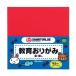 _OCAHOL_便利な色込タイプ。_OCAHOL_文房具・オフィス・手芸 ＞ 工作用紙・袋・ラッピング ＞ 画用紙・折り紙・装飾工作用紙 ＞ 折り紙