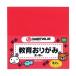 _OCAHOL_便利な色込タイプ。_OCAHOL_文房具・オフィス・手芸 ＞ 工作用紙・袋・ラッピング ＞ 画用紙・折り紙・装飾工作用紙 ＞ 折り紙