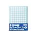 _OCAHOL_分類、識別したいときに便利なカラーラベル！上質紙タイプなので油性ペンで文字を書き込むことができます。_OCAHOL_文房具・オフィス・手芸 ＞ 事務用品・文房具 ＞ インデックス・ラベル ＞ カラーシール