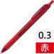 _OCAHOL_スッと書けてサッと乾く。世界中で9億本以上※売れている！※エナージェルシリーズすべての累計販売本数　（2020年6月メーカー調べ）_OCAHOL_文房具・オフィス・手芸 ＞ 筆記用具 ＞ ボールペン（単色・多色・多機能） ＞...