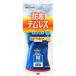 _OCAHOL_ポリウレタン製のため、マイナス60℃の環境下でも柔軟性を保ち、手の曲げ伸ばしがスムーズです。_OCAHOL_文房具・オフィス・手芸 ＞ 軍手・作業用手袋 ＞ ゴム手袋 ＞ ゴム手袋 厚手・裏毛付