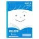 _OCAHOL_ジャポニカフレンドシリーズの学習帳。家庭学習。５mm方眼罫（+字リーダー入り）。Ｂ５サイズ。本文30枚　60ページ。糸綴じクロス巻き製本。_OCAHOL_文房具・オフィス・手芸 ＞ 学用品 ＞ 学習帳 ＞ 全科目ノート（5m...
