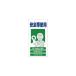 _OCAHOL_●日本語、英語、中国語、韓国語の4ヶ国語で注意を促します。●労働環境の国際化に対応した表記内容です。●多国籍国対応の安全標識です。_OCAHOL_インテリア・家具・収納 ＞ 屋外用品・ガーデニング ＞ 安全用品 ＞ 安全標識