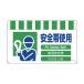 _OCAHOL_●日本語、英語、中国語、韓国語の4ヶ国語で注意を促します。●労働環境の国際化に対応した表記内容です。●多国籍国対応の安全標識です。_OCAHOL_インテリア・家具・収納 ＞ 屋外用品・ガーデニング ＞ 安全用品 ＞ 安全標識