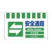 _OCAHOL_●日本語、英語、中国語、韓国語の4ヶ国語で注意を促します。●労働環境の国際化に対応した表記内容です。●多国籍国対応の安全標識です。_OCAHOL_インテリア・家具・収納 ＞ 屋外用品・ガーデニング ＞ 安全用品 ＞ 安全標識