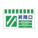 _OCAHOL_●日本語、英語、中国語、韓国語の4ヶ国語で注意を促します。●労働環境の国際化に対応した表記内容です。●多国籍国対応の安全標識です。_OCAHOL_インテリア・家具・収納 ＞ 屋外用品・ガーデニング ＞ 安全用品 ＞ 安全標識