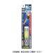 _OCAHOL_●片頭タイプです。●色で先端サイズの見分けが簡単です。●狭く奥まった箇所で便利な段付タイプです。●先端精度抜群でアンビルに影響のない両端非塗装です。●対辺6.35mm六角軸_OCAHOL_文房具・オフィス・手芸 ＞ 工具・メ...