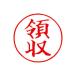 スタンプ台のいらない浸透印タイプ！_OCAHOL_スタンプ台無しで連続捺印ができる、事務用浸透印。軽く押さえるだけで、鮮明な印影が得られます。水にぬれてもにじむ心配のない耐水性特殊インキを採用。_OCAHOL_文房具・オフィス・手芸 ＞ 印...