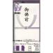 _OCAHOL_仏式法要・法事の金包みとしてご利用頂ける多当折袋です。「御佛前」の文字が墨色で印刷されています。また、紙製の簡易袱紗を同梱しており緊急時にもマナーにそえる便利な簡易袱紗付き金封です。仏式では49日を境に霊が仏になるとされてお...
