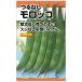 スジがなく柔らかい豊産種_OCAHOL_スジがなく柔らかい豊産種_OCAHOL_インテリア・家具・収納 ＞ 屋外用品・ガーデニング ＞ ガーデニング・造園用品 ＞ その他 ガーデニング用品