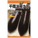 最も定評のある代表的な中長品種_OCAHOL_最も定評のある代表的な中長品種_OCAHOL_インテリア・家具・収納 ＞ 屋外用品・ガーデニング ＞ ガーデニング・造園用品 ＞ その他 ガーデニング用品